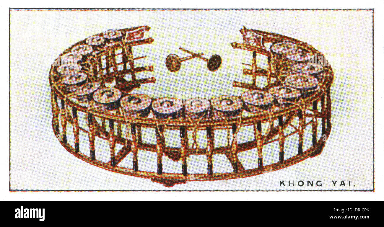 Khong yai hi-res stock photography and images - Alamy