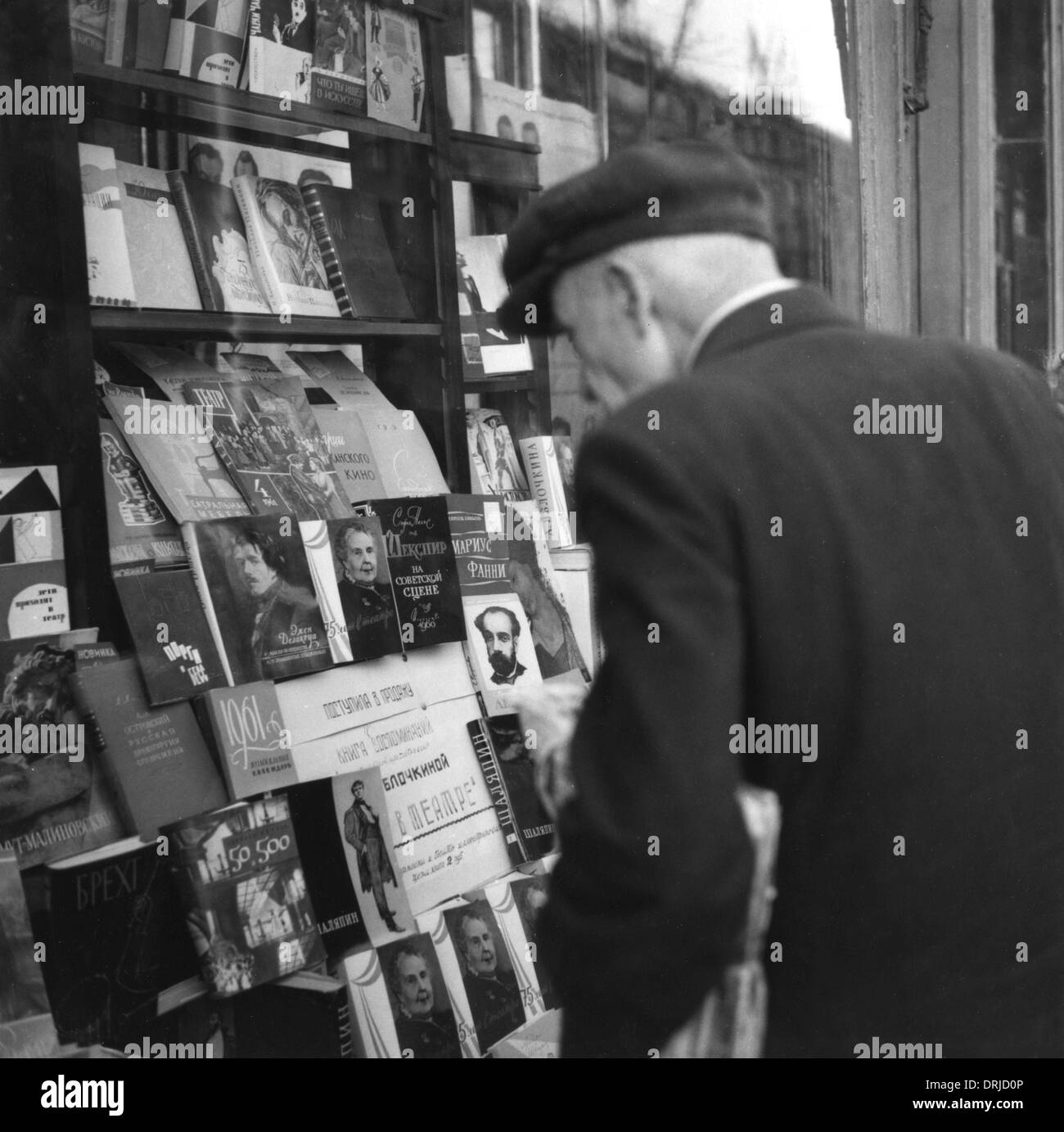 1960s shop window hi-res stock photography and images - Alamy