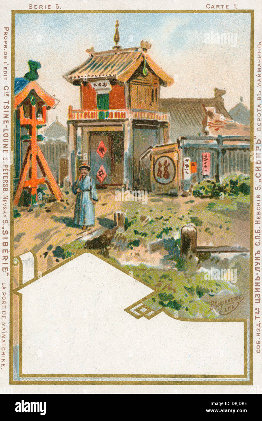 Port of Maimachin (Kyakhta), Siberia, Russia Stock Photo - Alamy