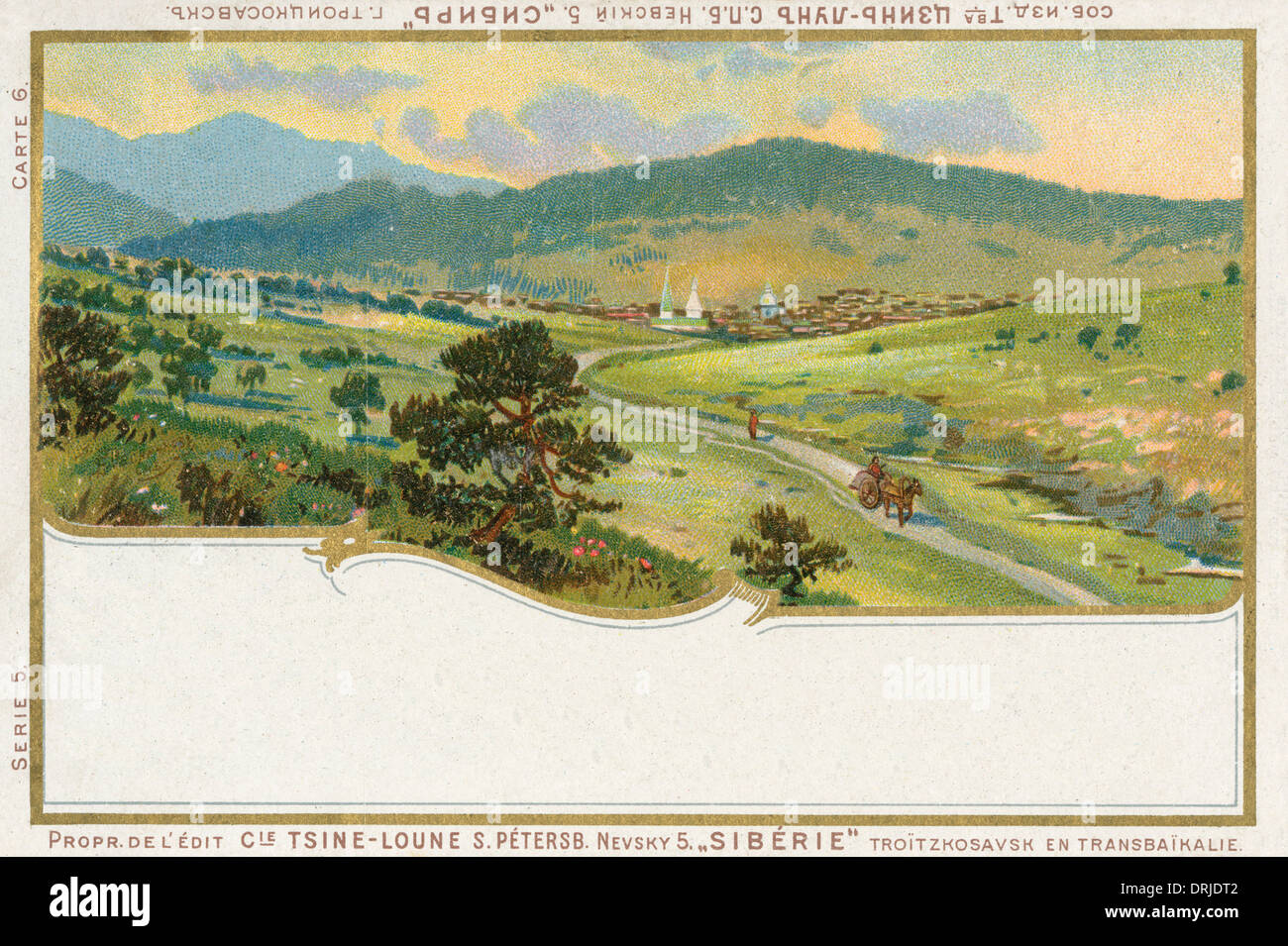 Troitskosavsk (Kyakhta), Transbaikal, Siberia, Russia Stock Photo - Alamy