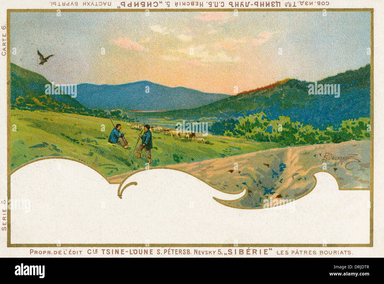 Buryat men hi-res stock photography and images - Alamy