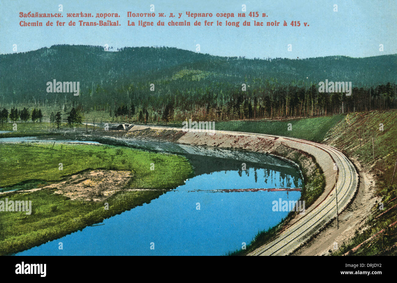 View of Transbaikal region, Siberia, Russia Stock Photo - Alamy