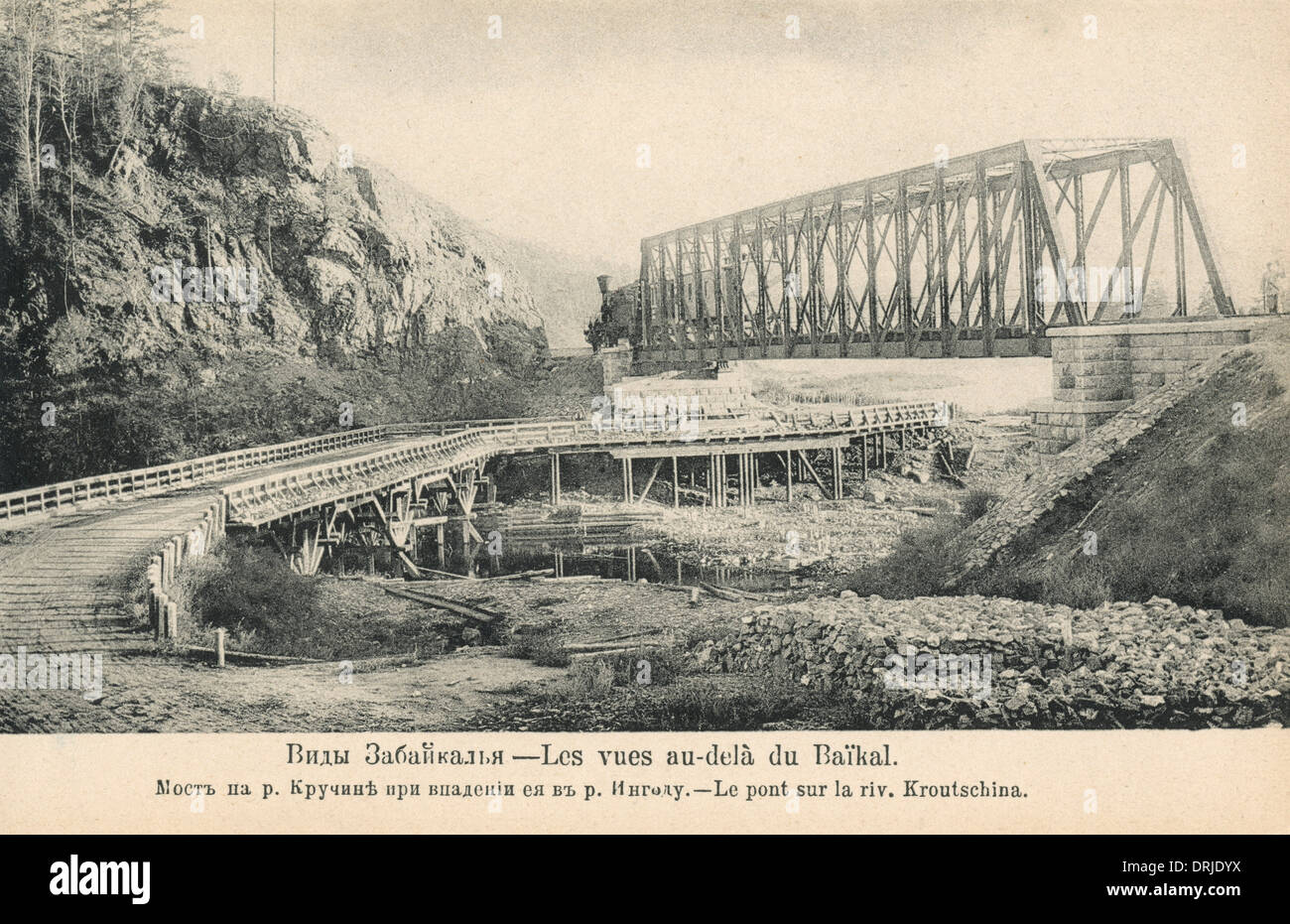 Bridge over River Krushina, Siberia, Russia Stock Photo - Alamy