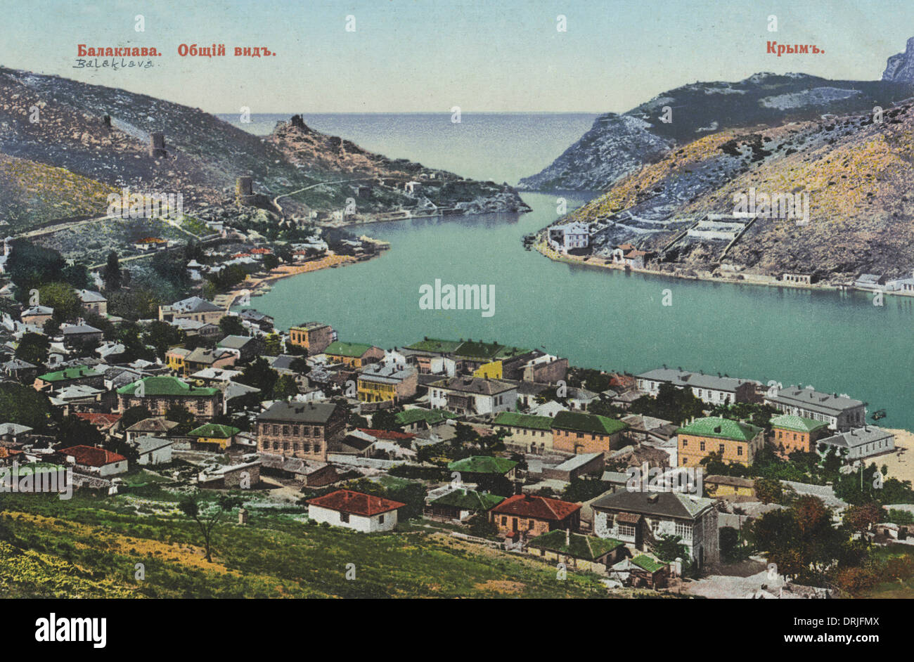 Balaclava crimea hi-res stock photography and images - Alamy