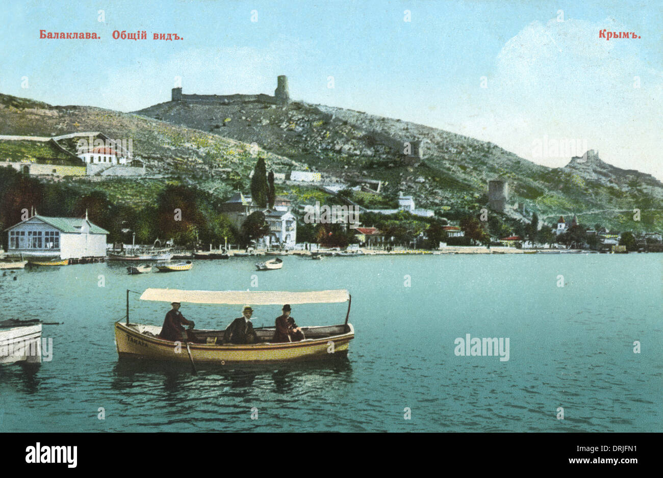 Balaclava crimea hi-res stock photography and images - Alamy