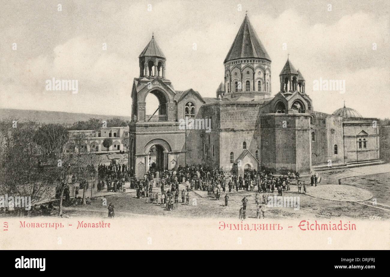 Etchmiadzin Cathedral, Armenia Stock Photo - Alamy