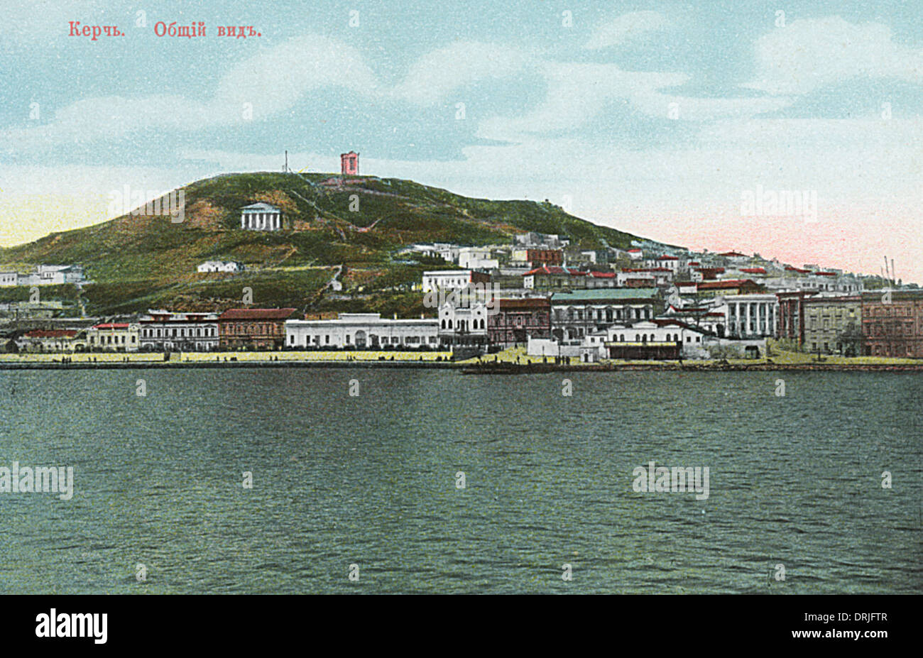 Kerch ukraine hi-res stock photography and images - Alamy