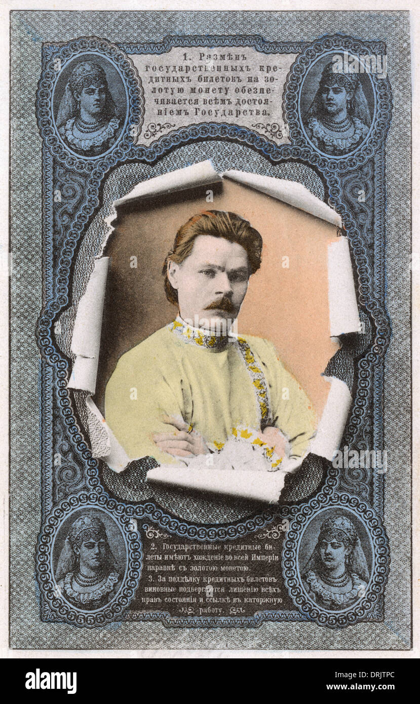 Maxim Gorky - Russian writer Stock Photo - Alamy