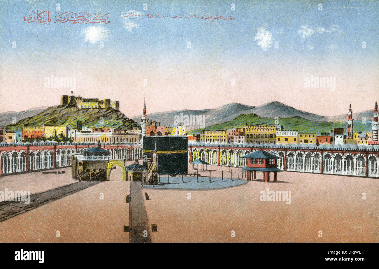 The Kaaba, Mecca, Saudi Arabia Stock Photo - Alamy