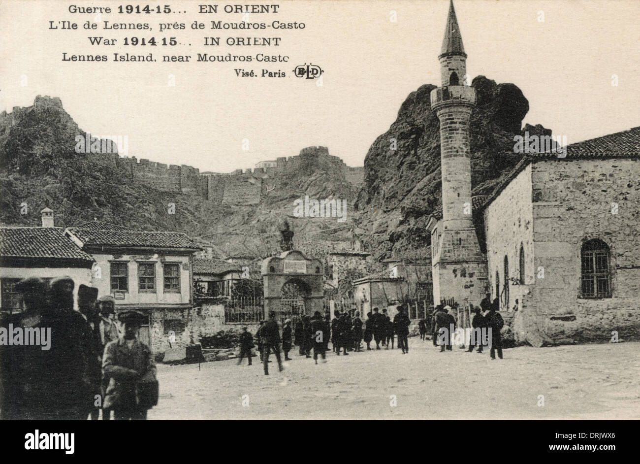 Moudros hi-res stock photography and images - Alamy