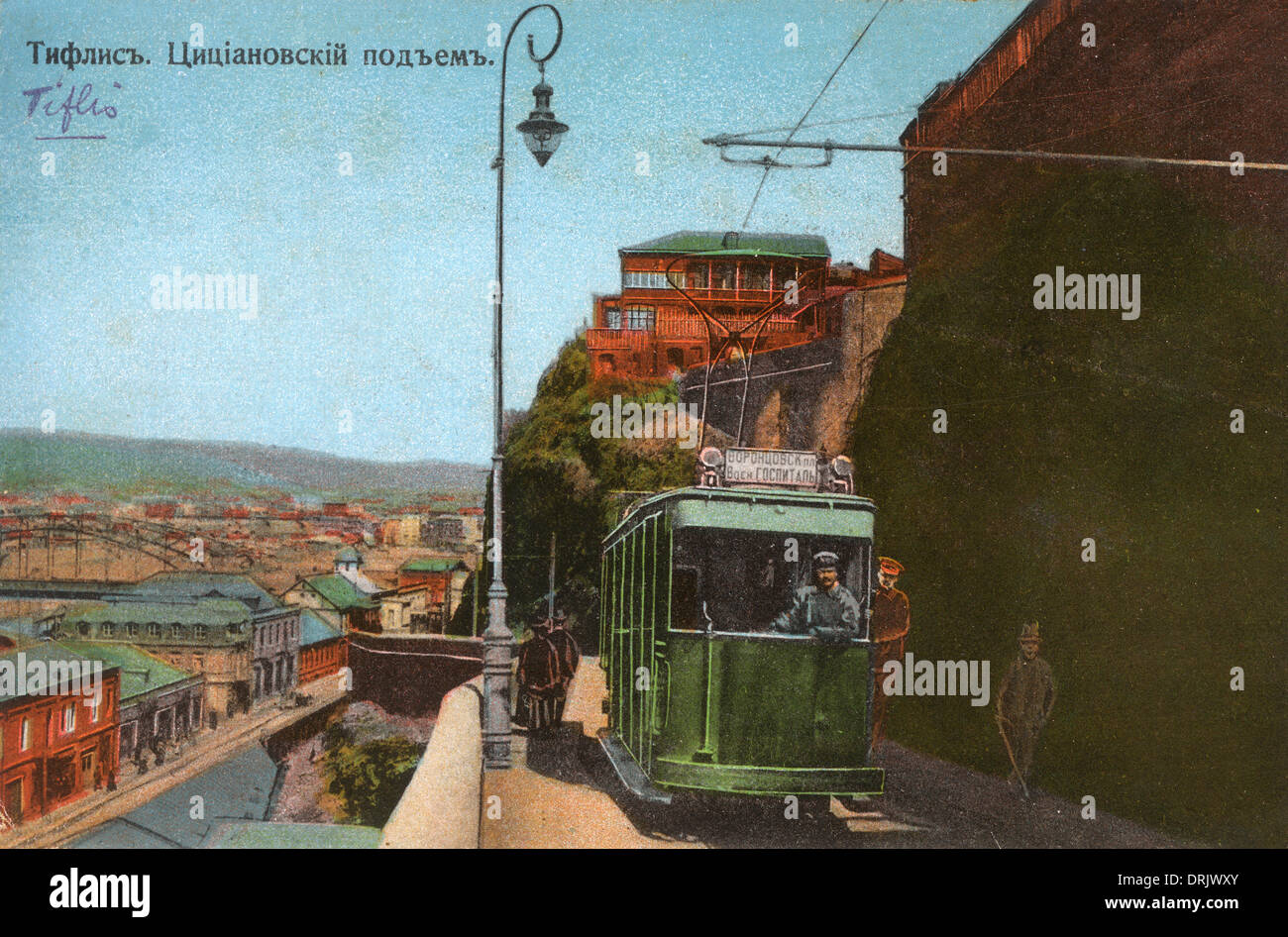 Old tbilisi tram hi-res stock photography and images - Alamy