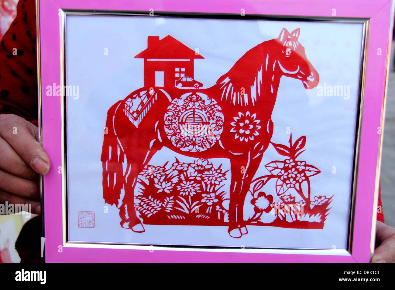 Chinese paper cutting jiangsu hi-res stock photography and images - Alamy