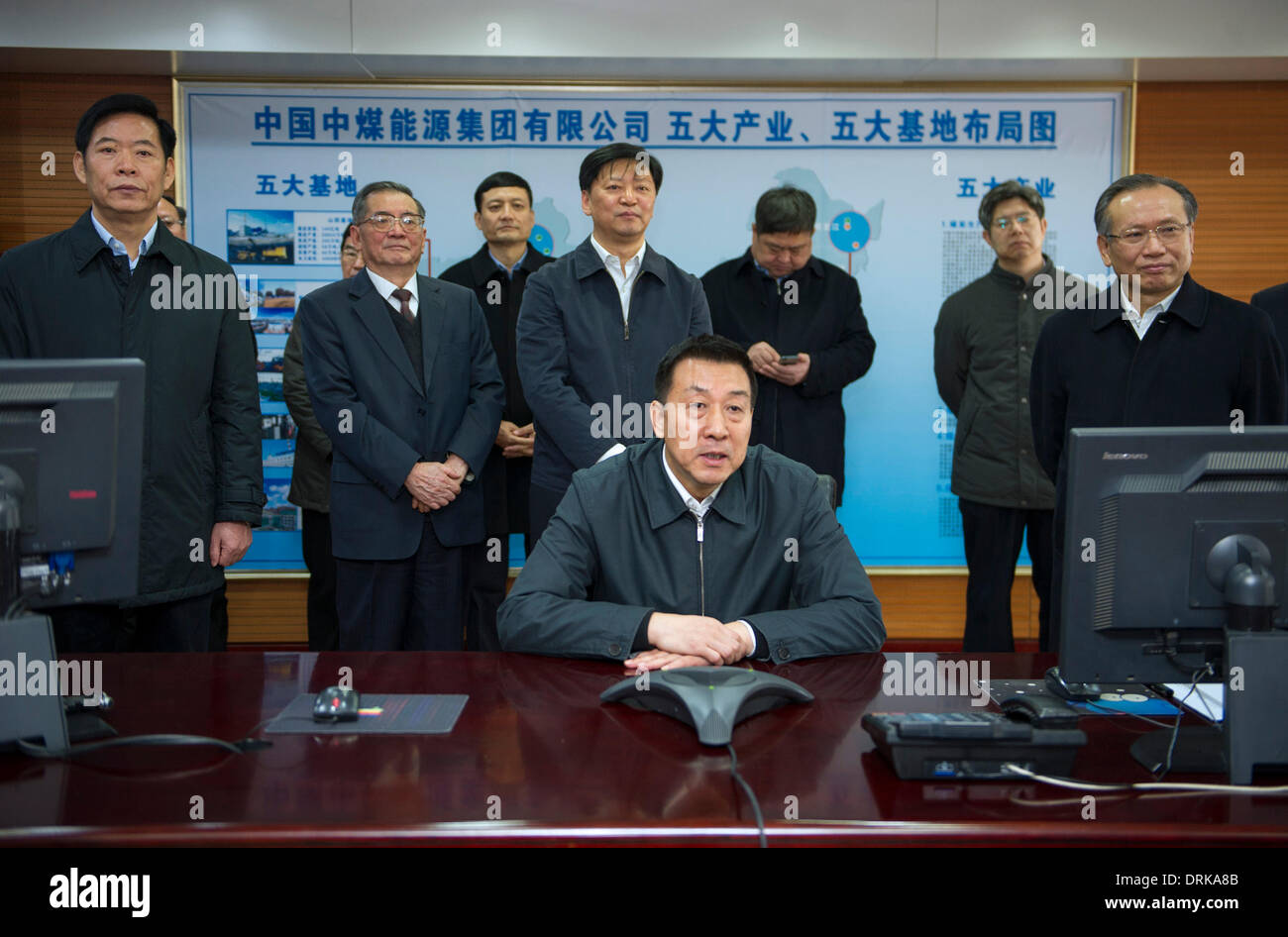China national coal group hi-res stock photography and images - Alamy