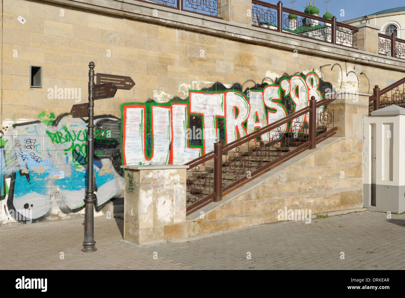 Russian graffiti in Kazan, Tatarstan, Russia, for the "Ultras", the ...