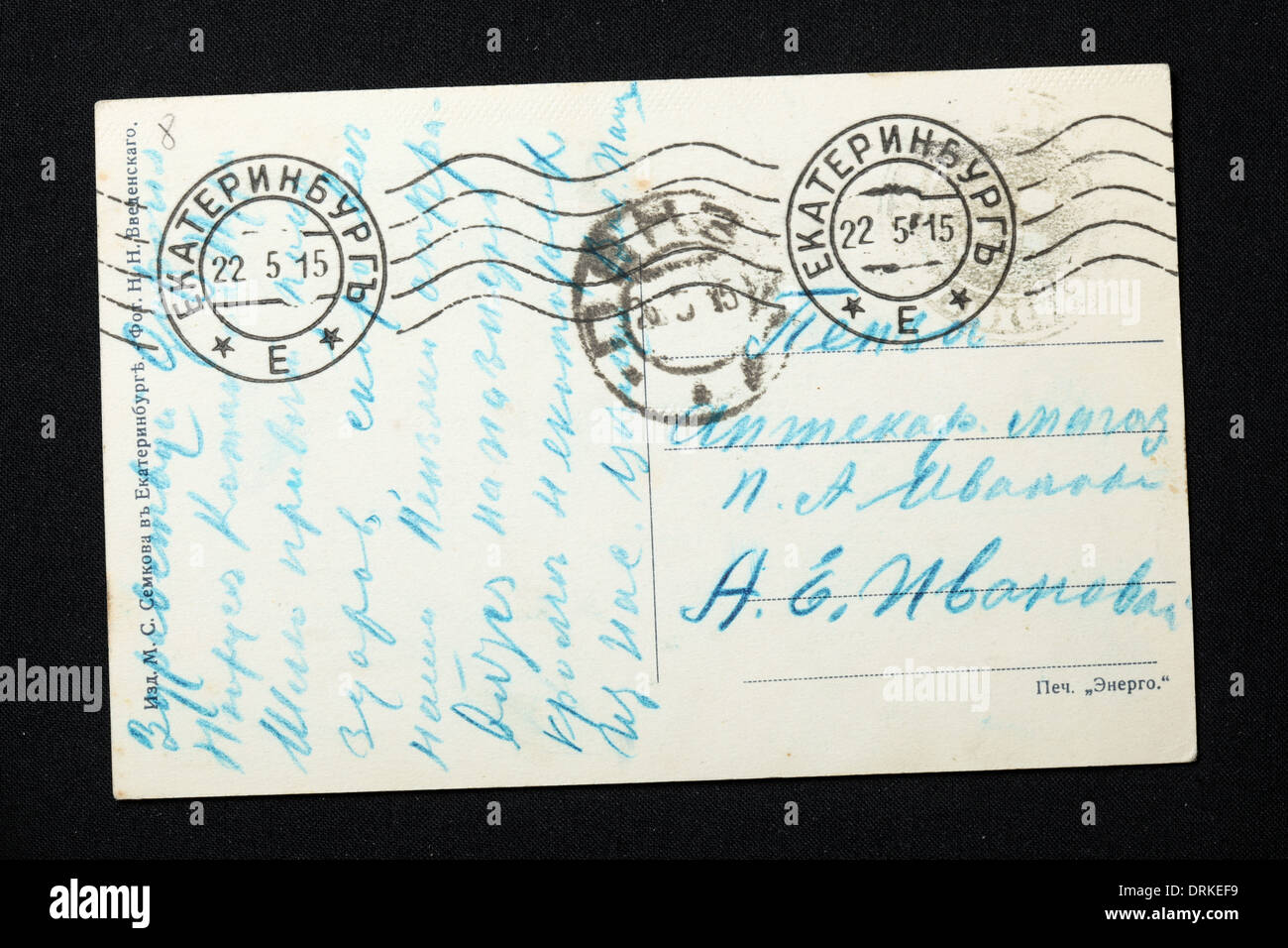 Postage stamp: Yekaterinburg. May 22, 1915. Old Russian postcard Stock ...