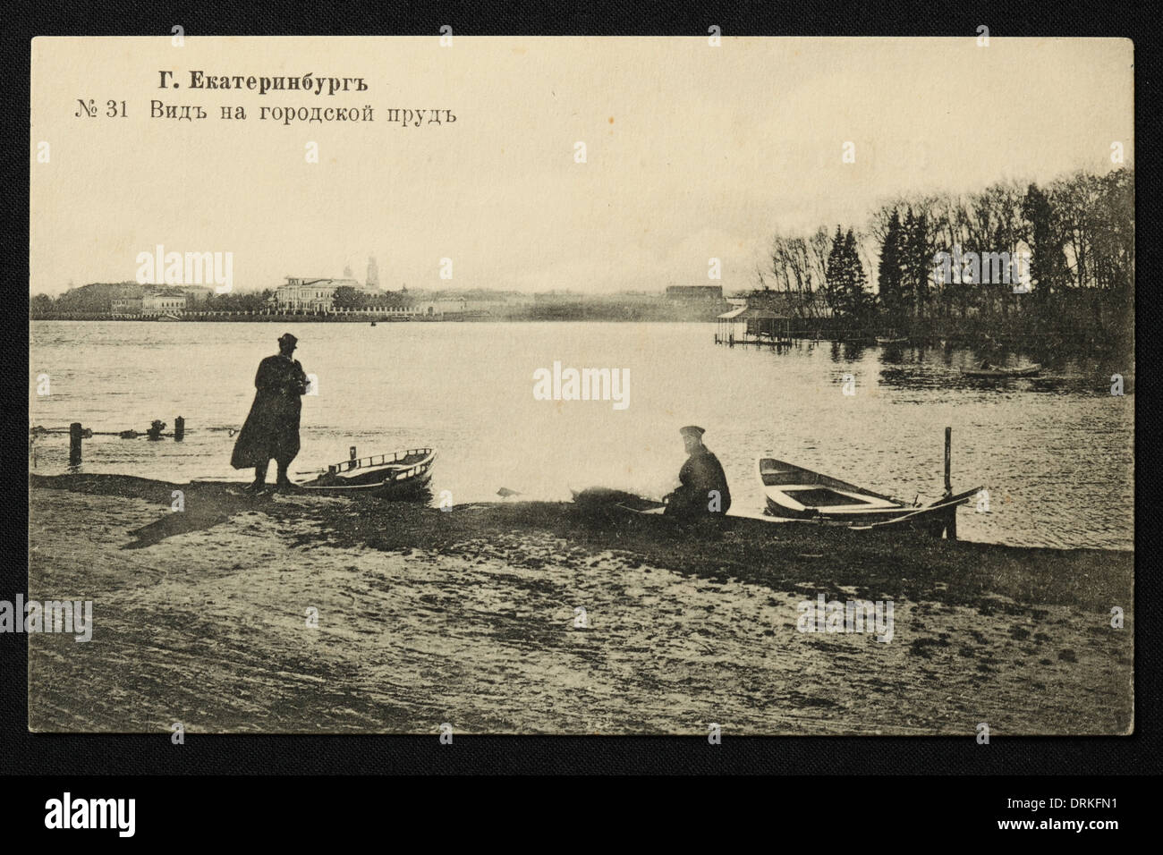 The City Pond (Gorodskoy Pond) on the Iser River in Yekaterinburg ...