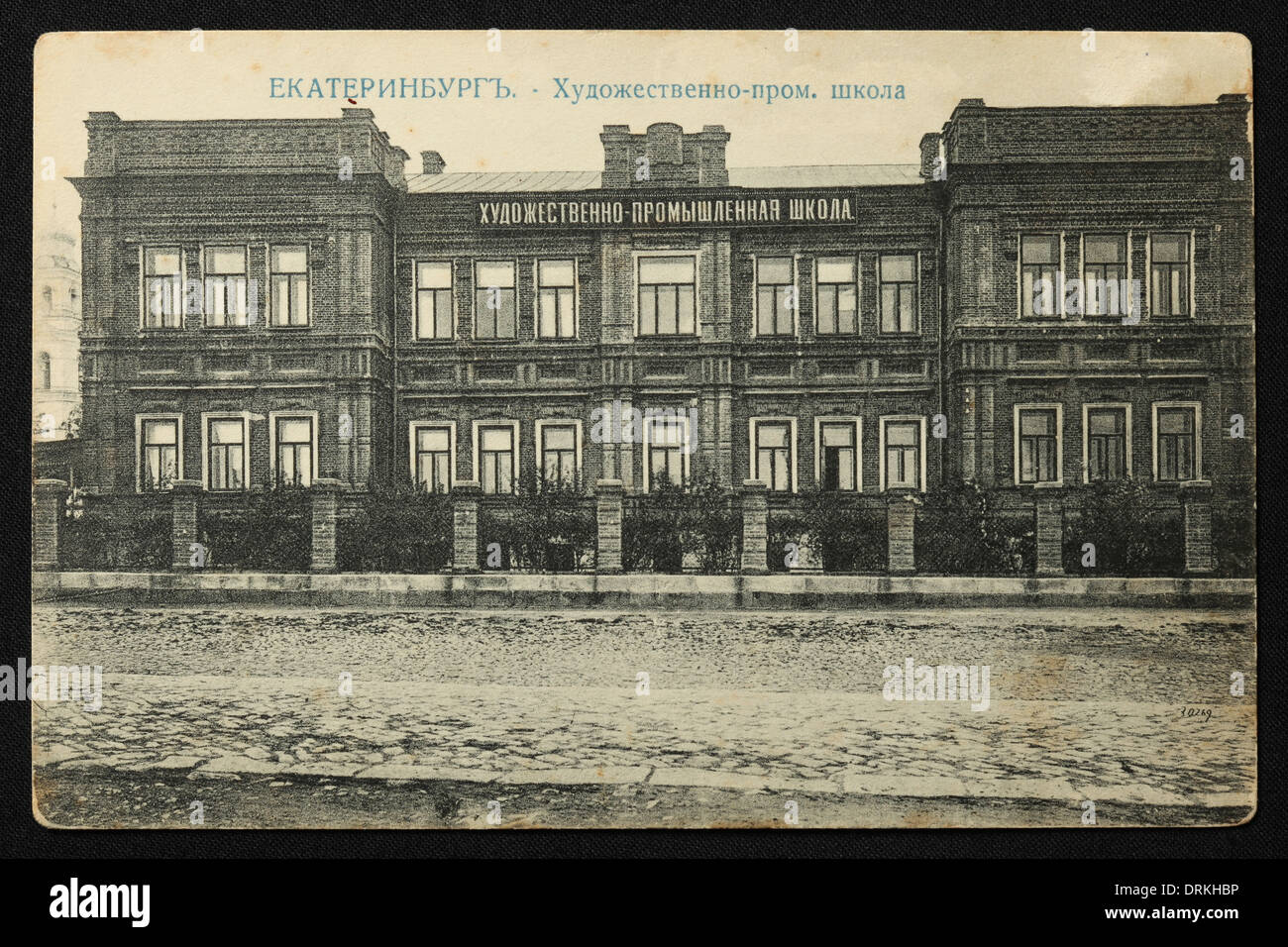 Nikolai voznesensky hi-res stock photography and images - Alamy