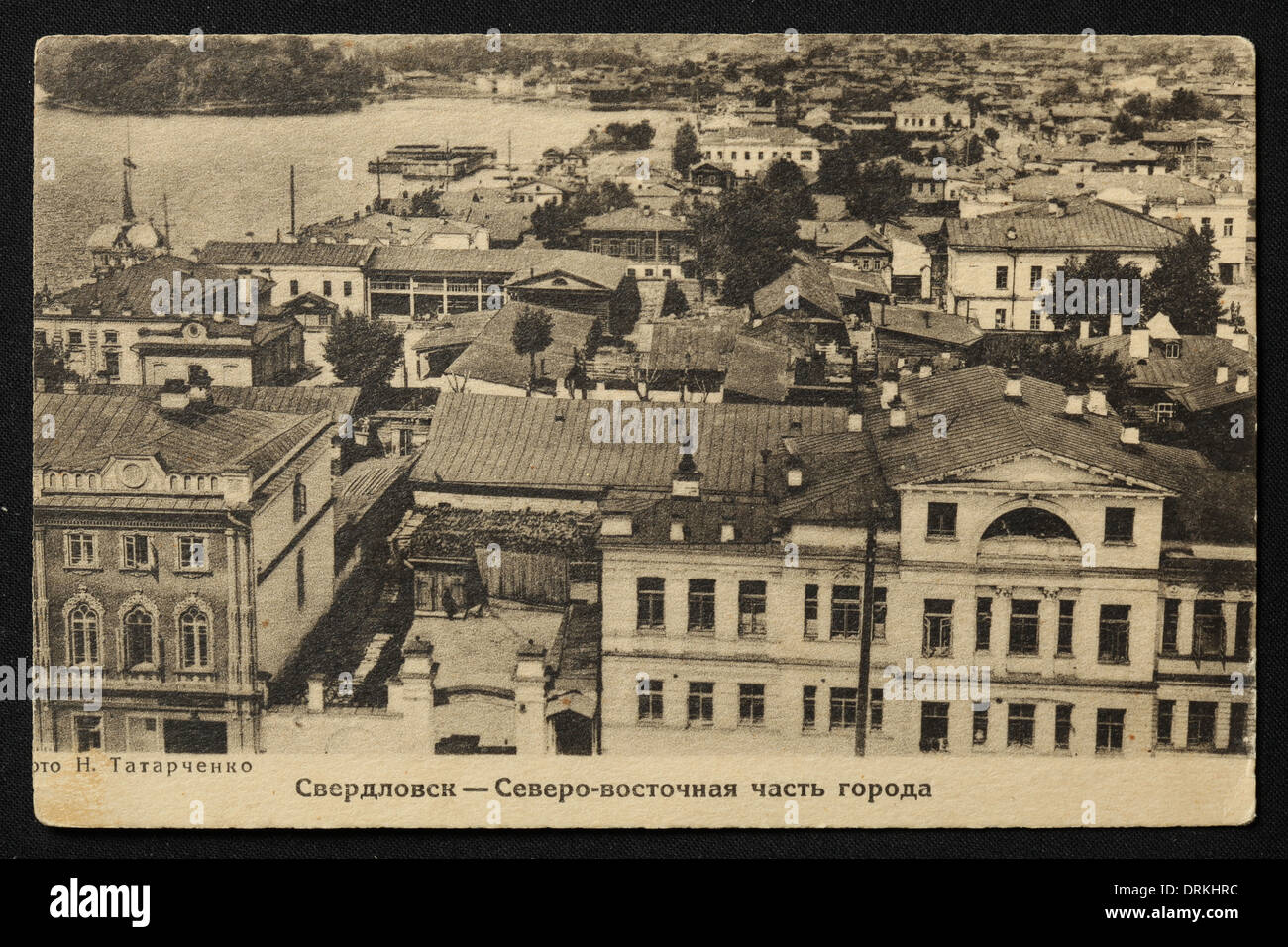 Vintage ussr 1930s russian hi-res stock photography and images - Alamy