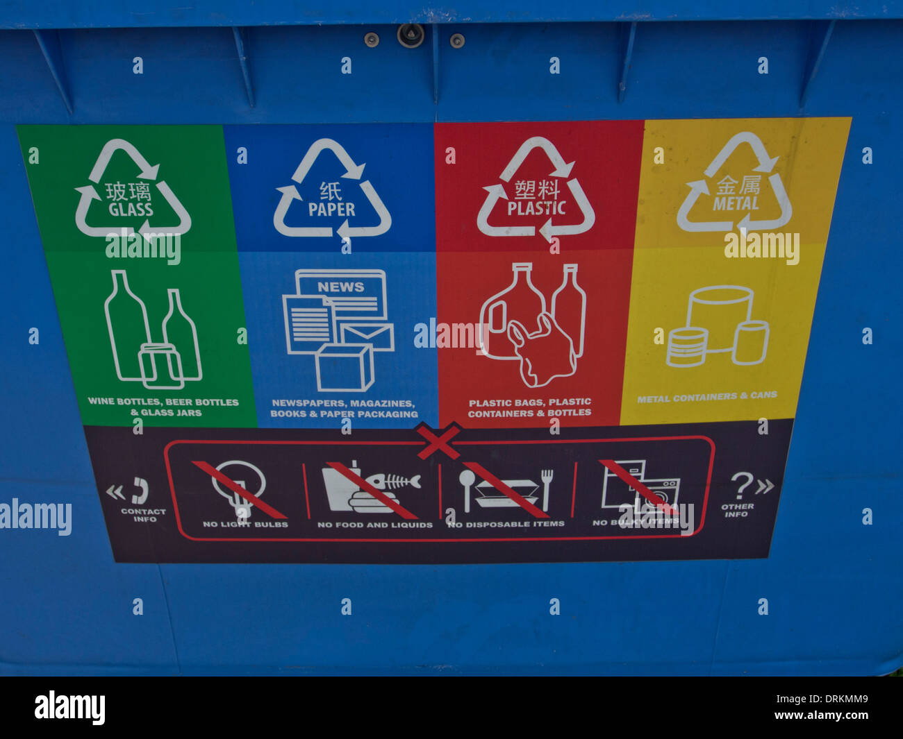 Singapore recycling hi-res stock photography and images - Alamy