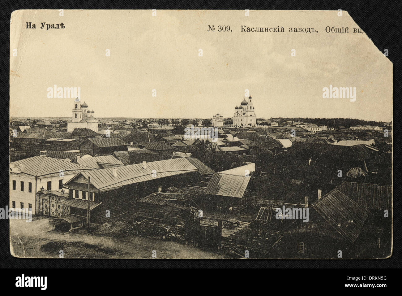 Kasli hi-res stock photography and images - Alamy