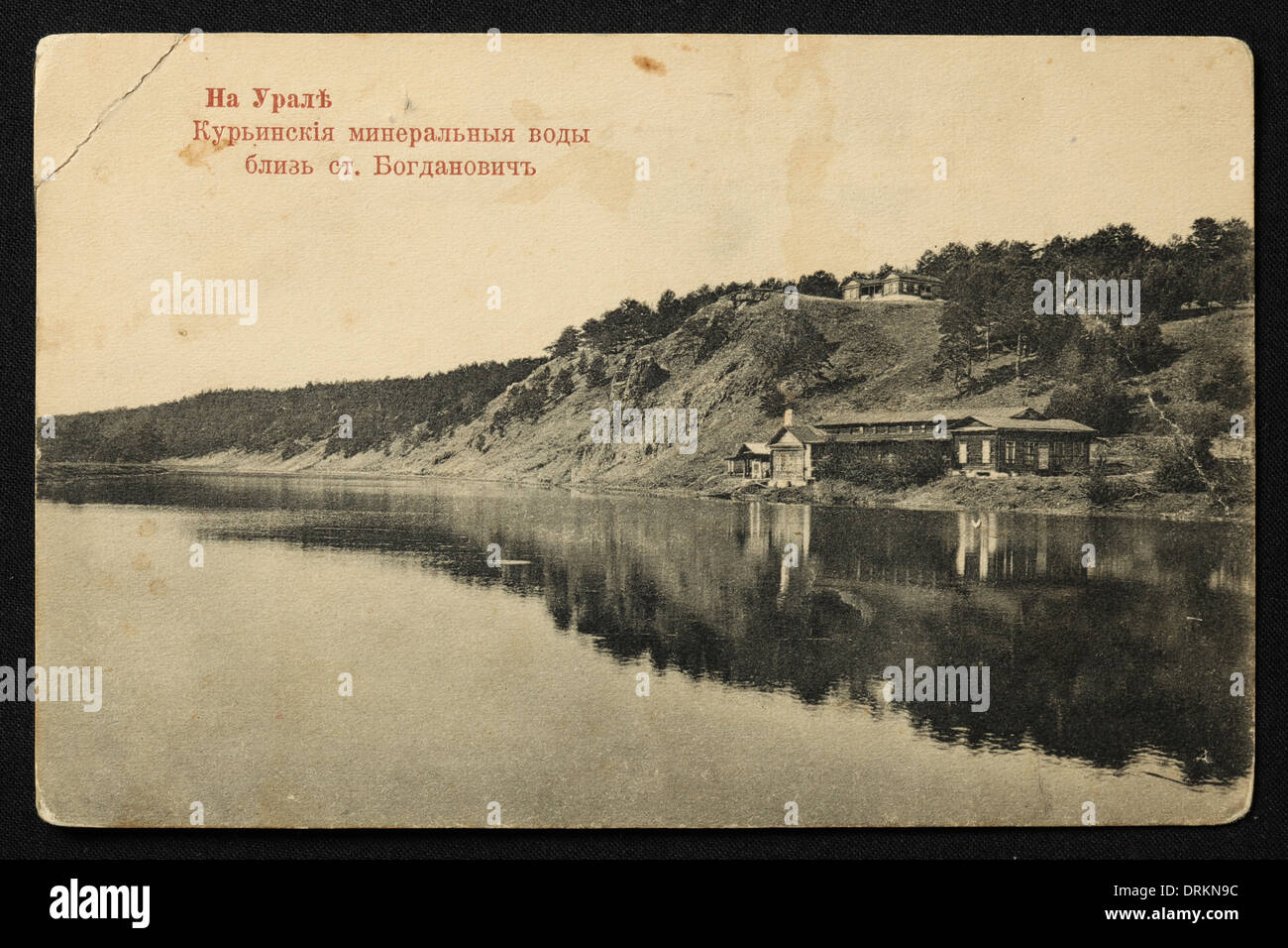 Kuri Sanatorium and Spa Resort in the Ural Mountains, Russian Empire ...