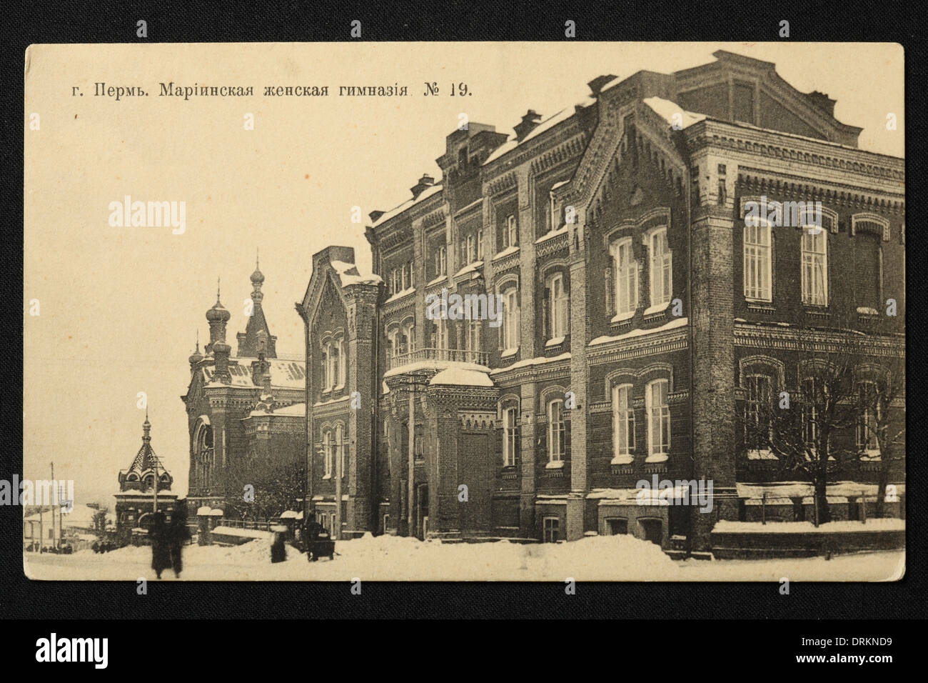 Women's gymnasium in the city of Perm, Russian Empire. Black and white ...