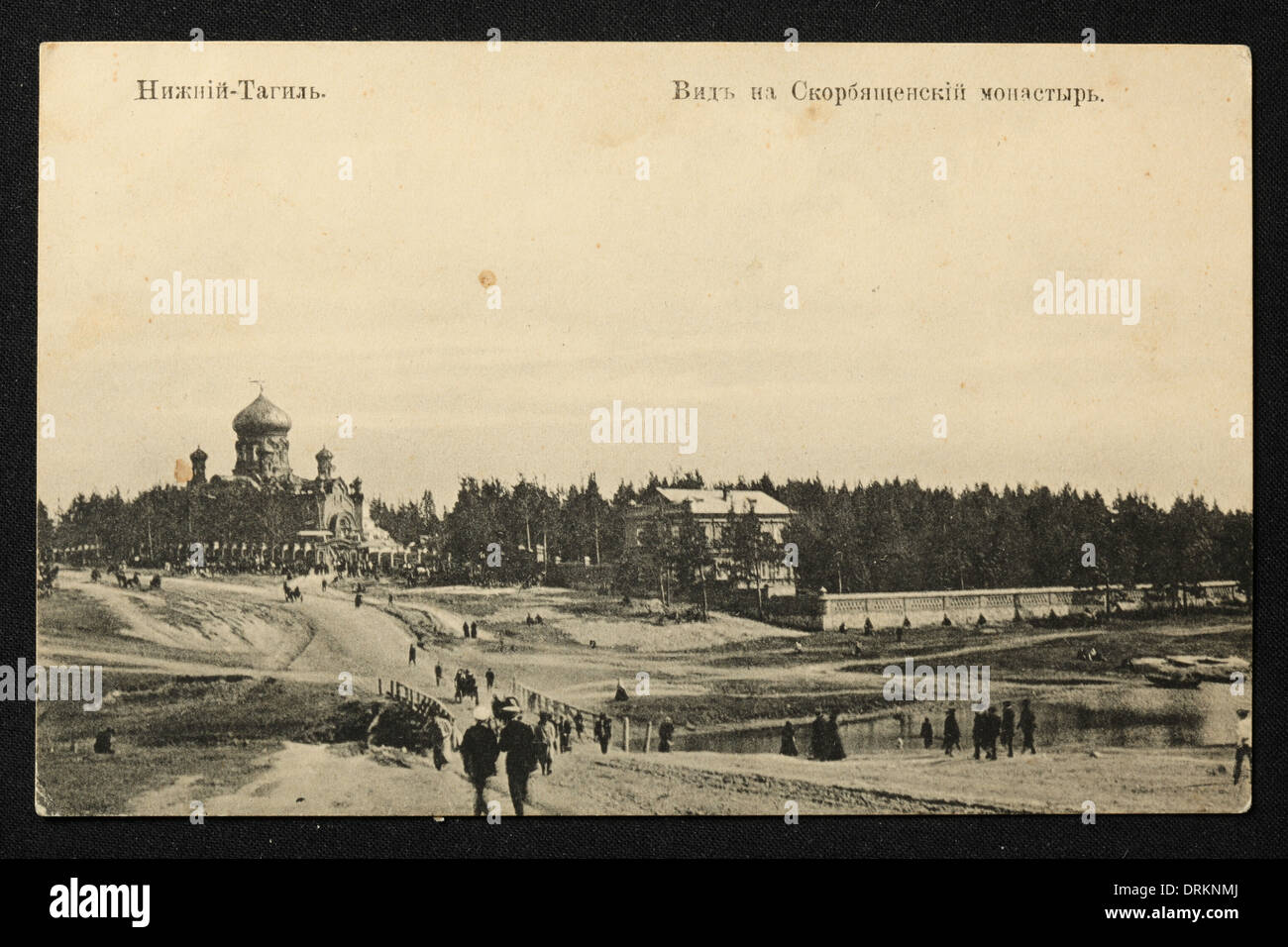 Atk Nignhiy Tagil Russia Alexander B