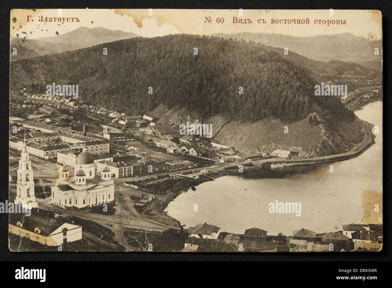 Zlatoust Plant in the Ural Mountains, Russian Empire. Black and white ...