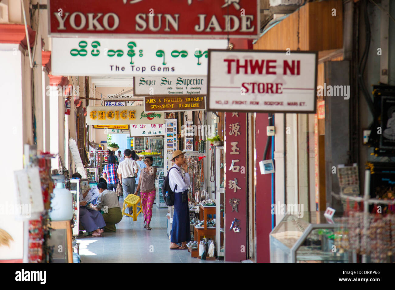 Bogyoke Aung San Market, Yangon, Myanmar Stock Photo - Alamy