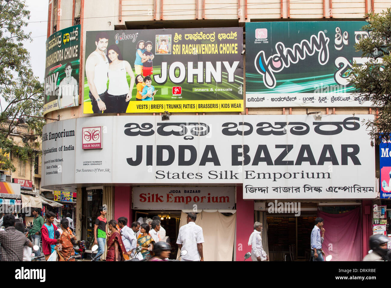 India bazaar shop hi-res stock photography and images - Alamy