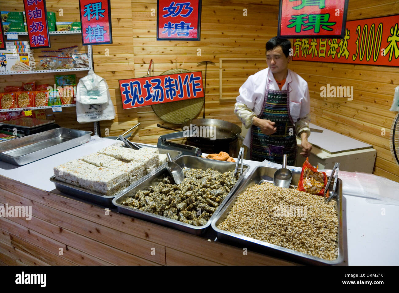 Snack food shop in Songpan, China PRC, selling snacks of whole foods ...