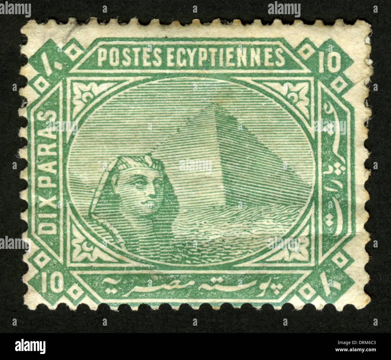 Egypt sphinx stamp pyramid hi-res stock photography and images - Alamy
