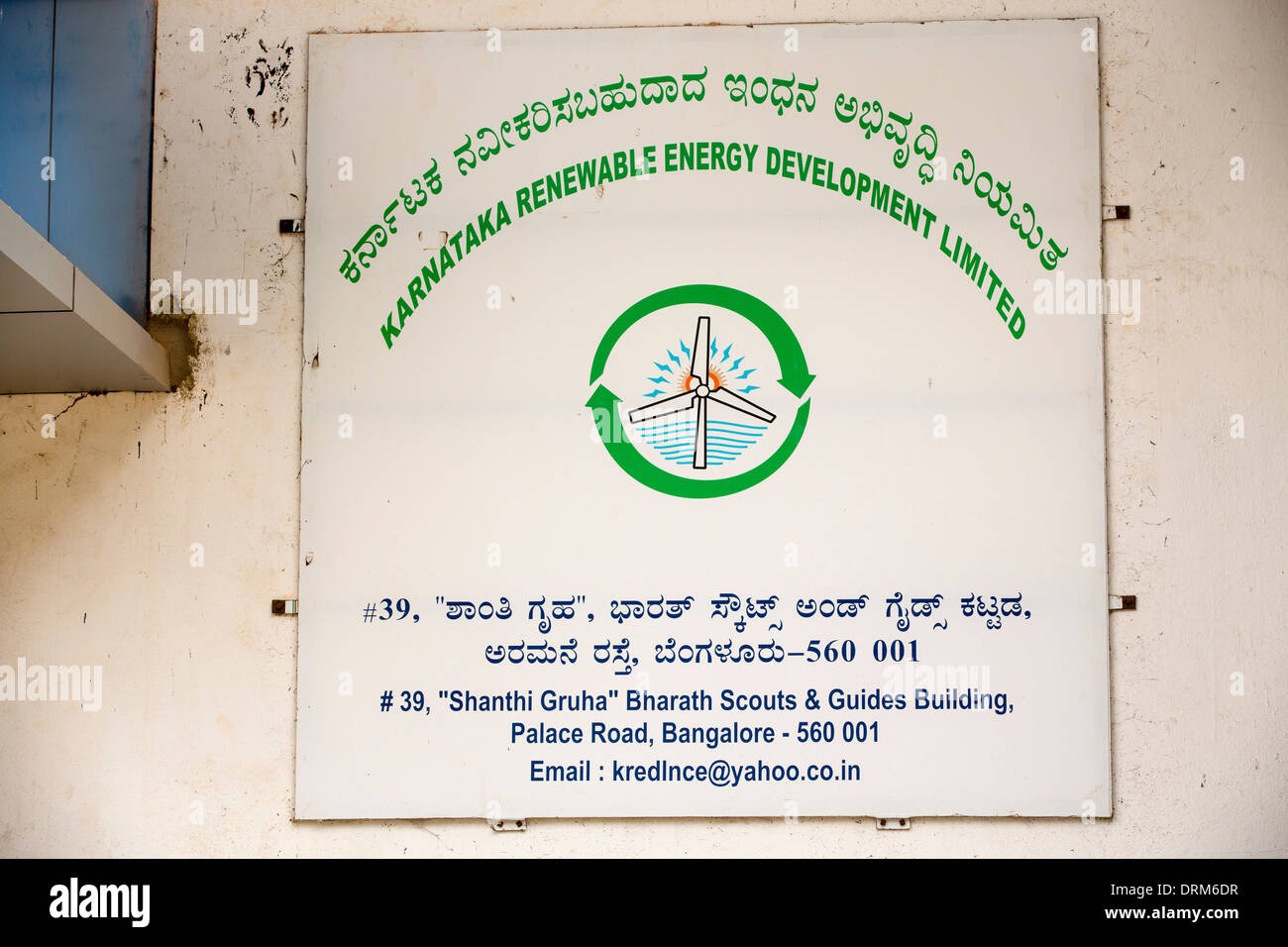 The Karnataka Renewable Energy Development Limited in Bangalore, India ...