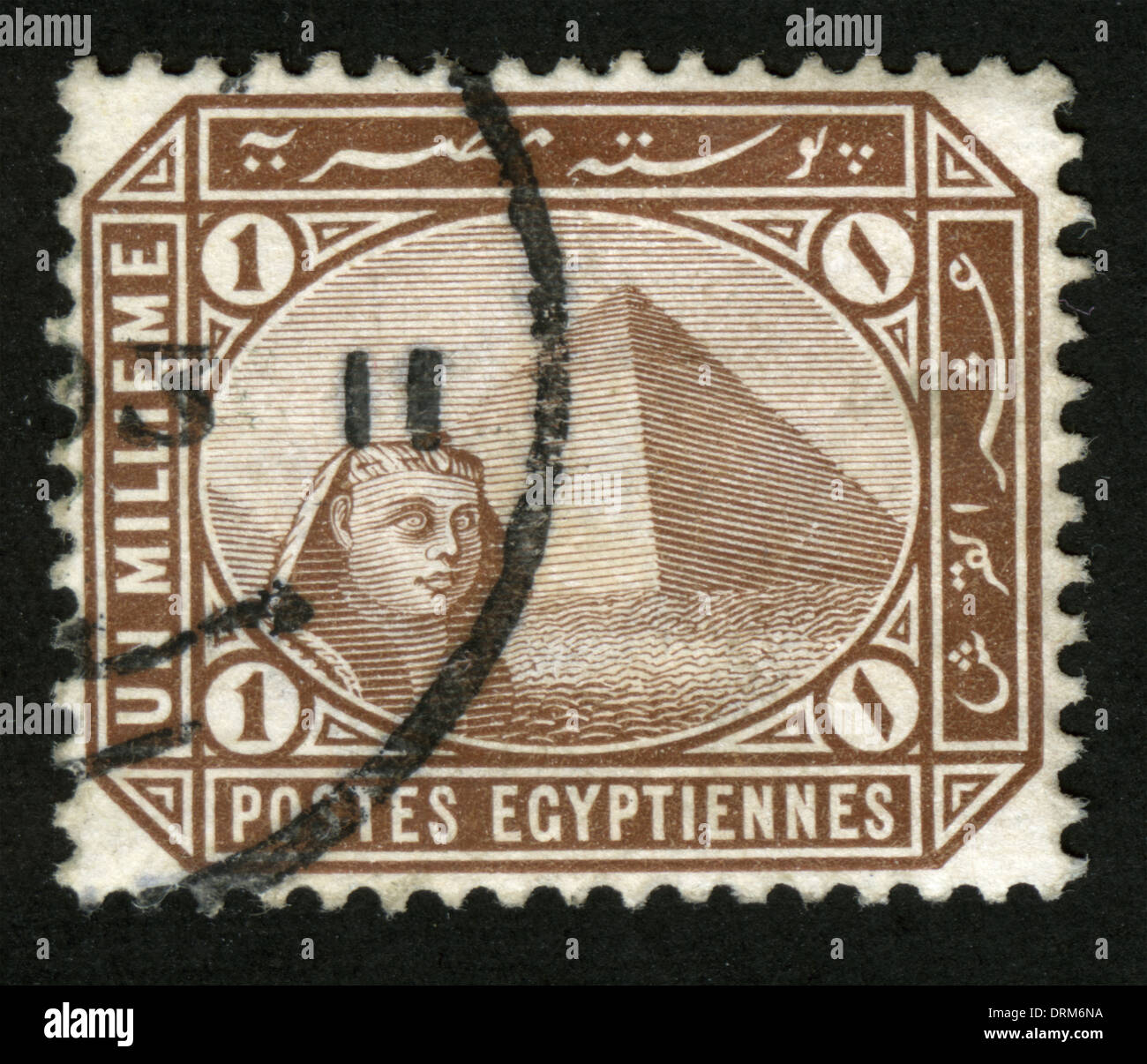 postage stamp, Egypt,Postage stamp, post mark, stamp, post stamp Stock ...