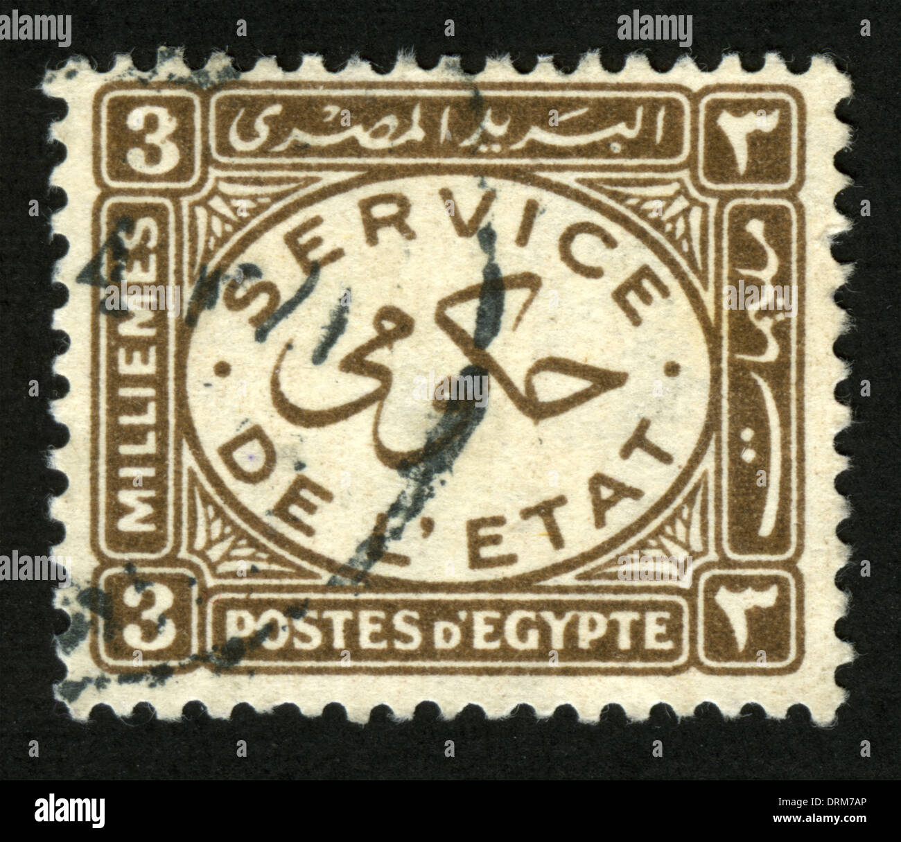 Egypt postage stamp hi-res stock photography and images - Alamy