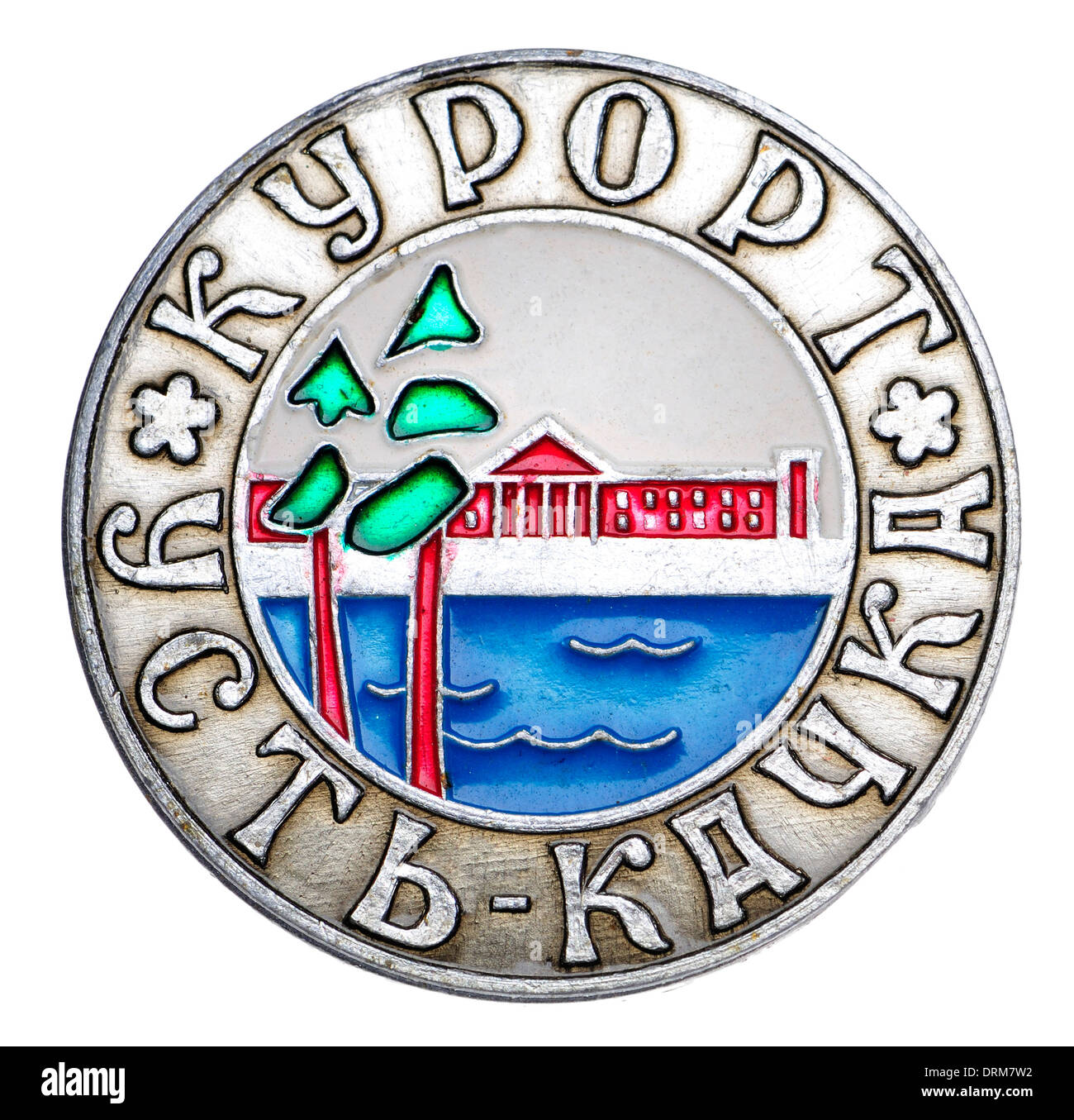 Soviet spa resort hi-res stock photography and images - Alamy