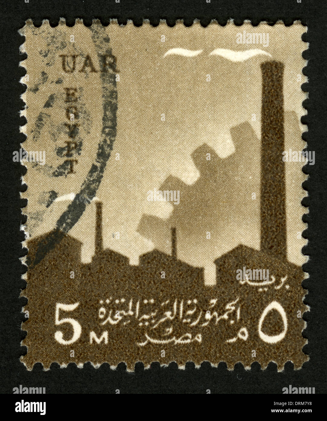 Egypt post stamp hi-res stock photography and images - Alamy