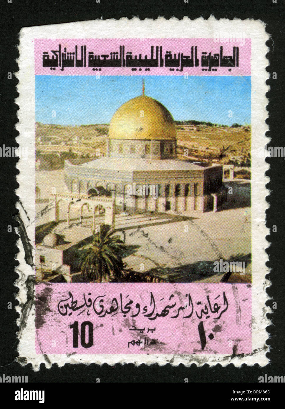 Iraq Postage Stamp High Resolution Stock Photography and Images - Alamy