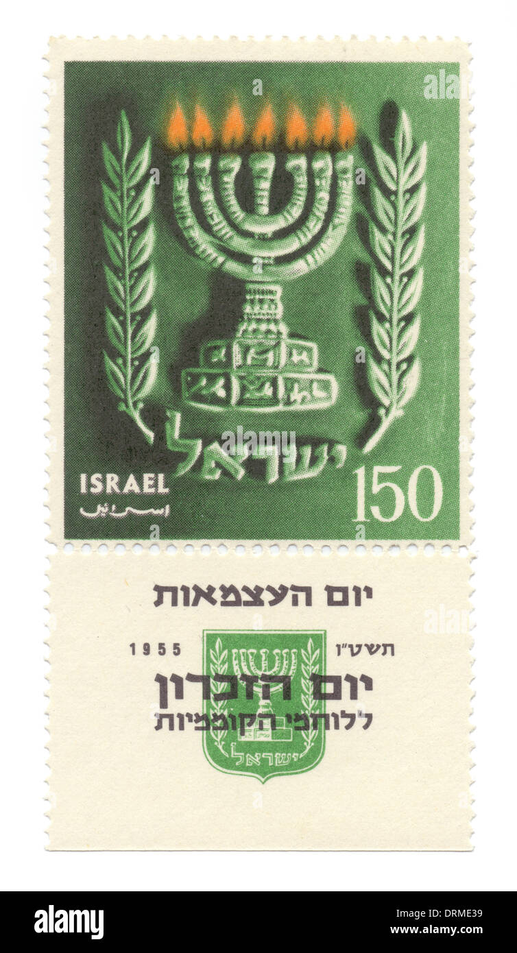 Israeli Stamp Stock Photos & Israeli Stamp Stock Images - Alamy