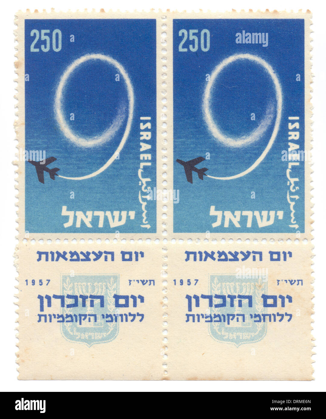 Israel Stamp 1957 High Resolution Stock Photography and Images - Alamy