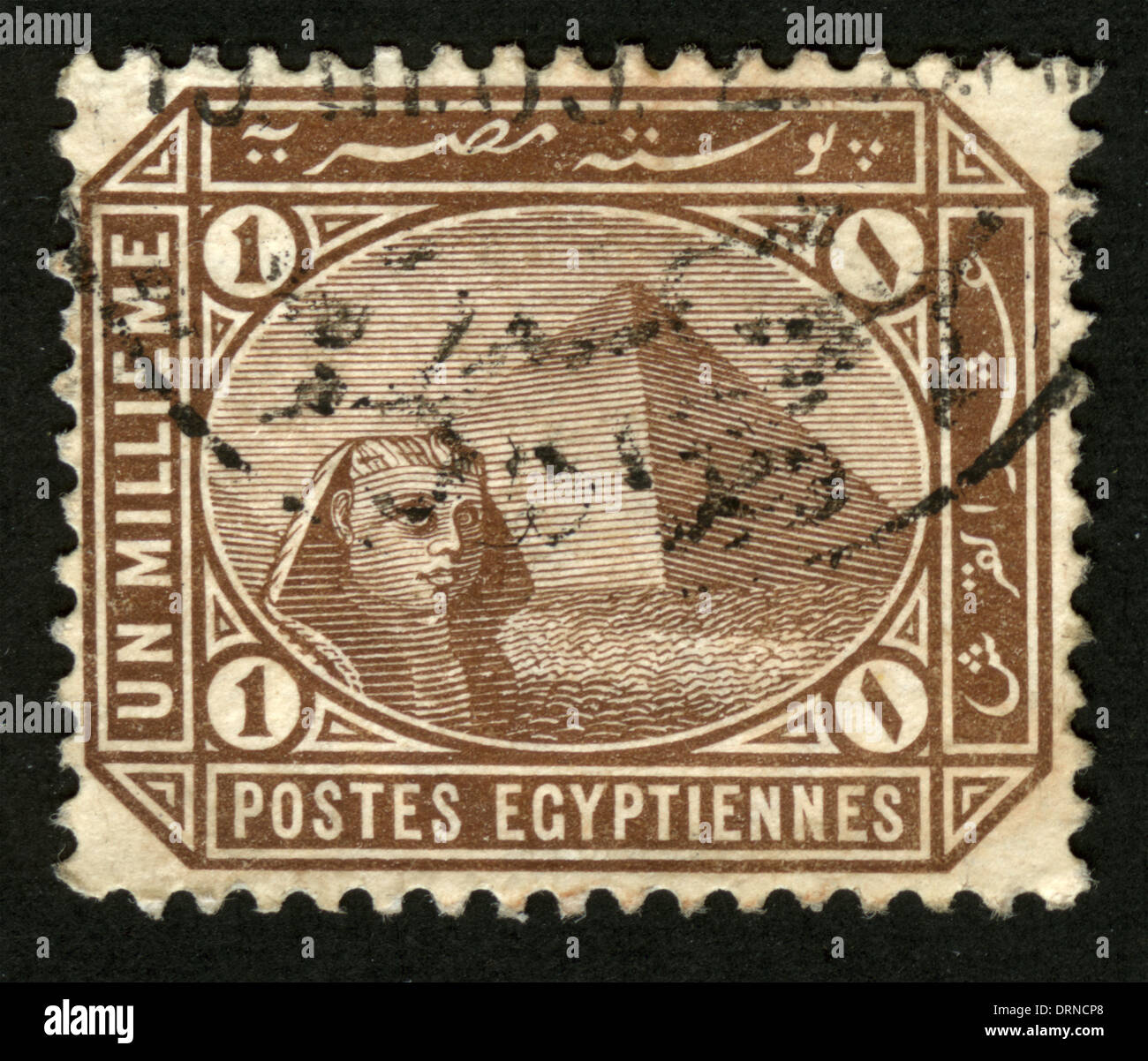 Egypt post stamp hi-res stock photography and images - Alamy