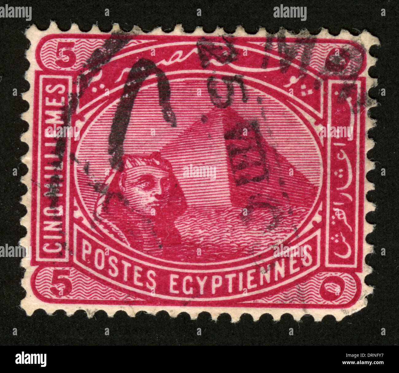 Stamp Egypt High Resolution Stock Photography and Images - Alamy