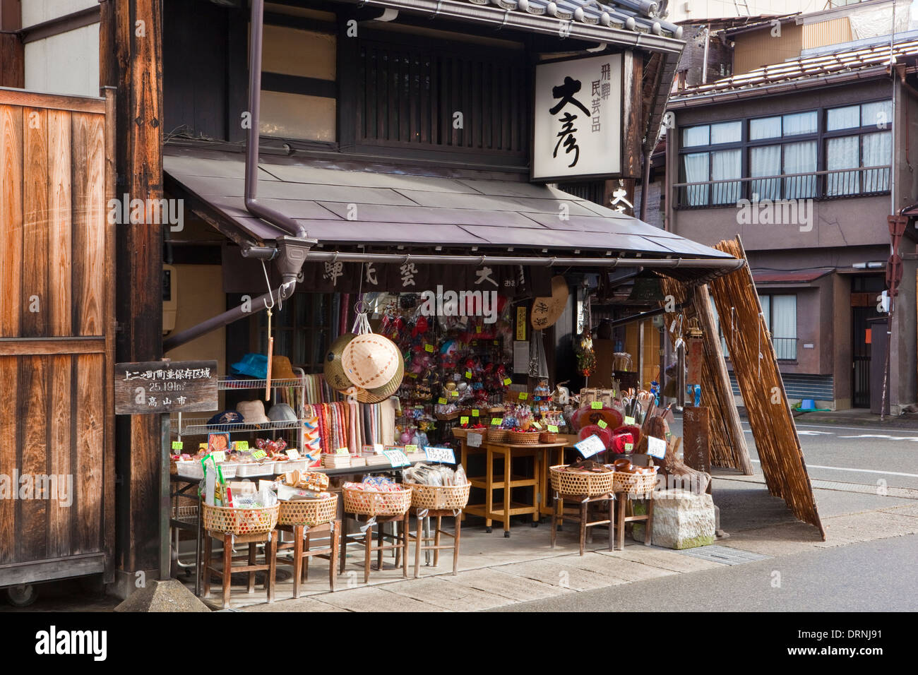 Traditional shopping street in Sannomachi Takayama Gifu Prefecture ...