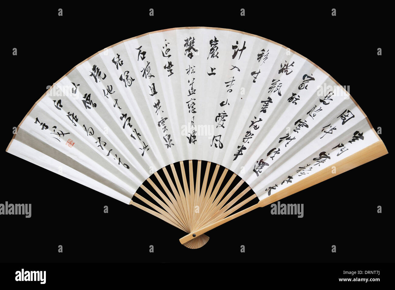 chinese folding paper fan Stock Photo - Alamy