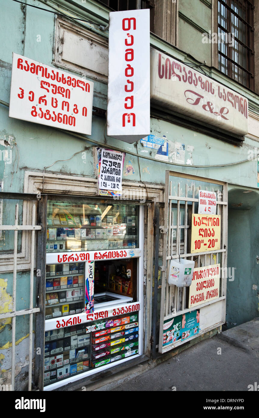 Smoke stall in old town, Tbilisi, Georgia - Aug 2013 Stock Photo - Alamy