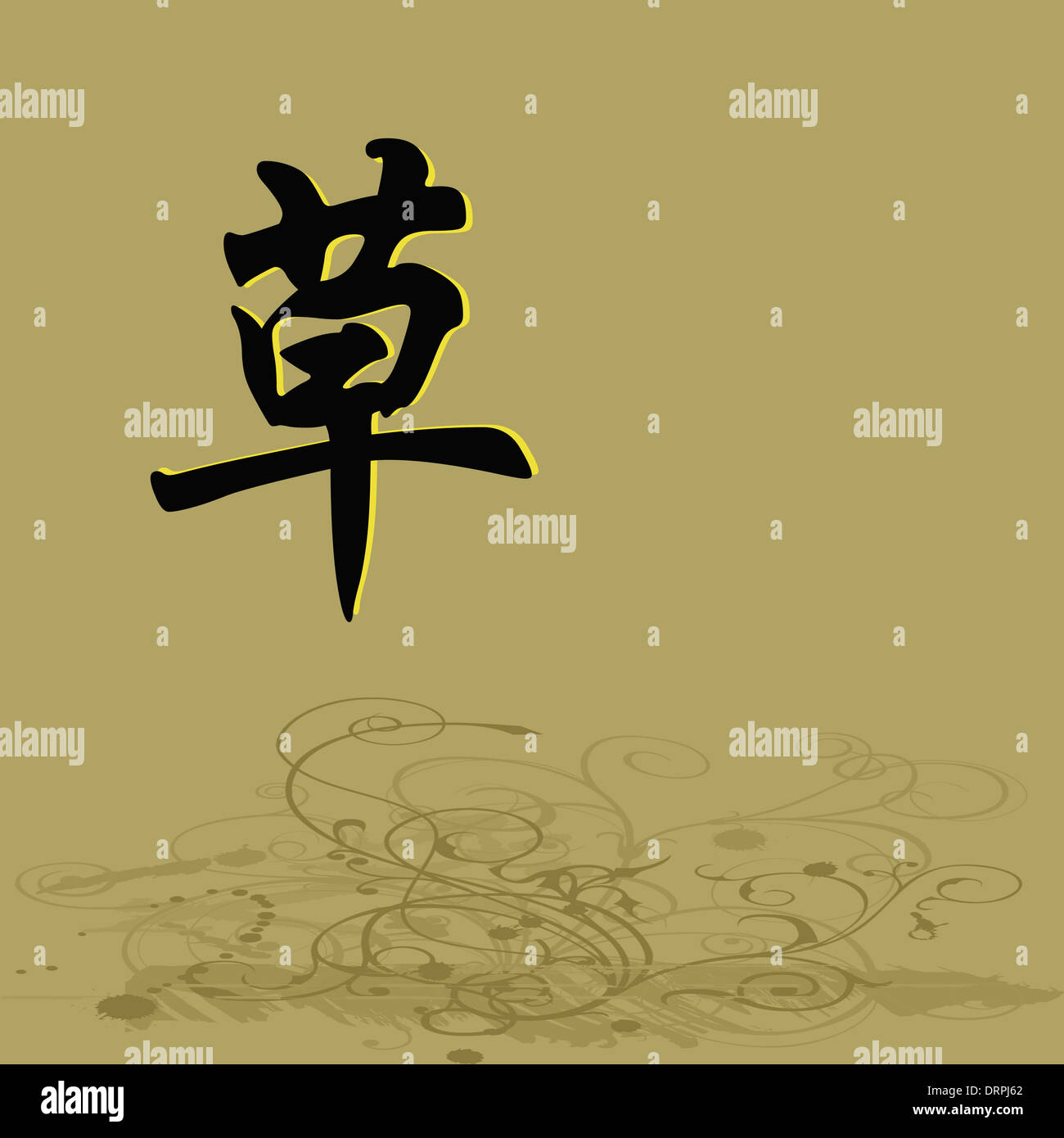 Chinese characters of GRASS Stock Photo - Alamy