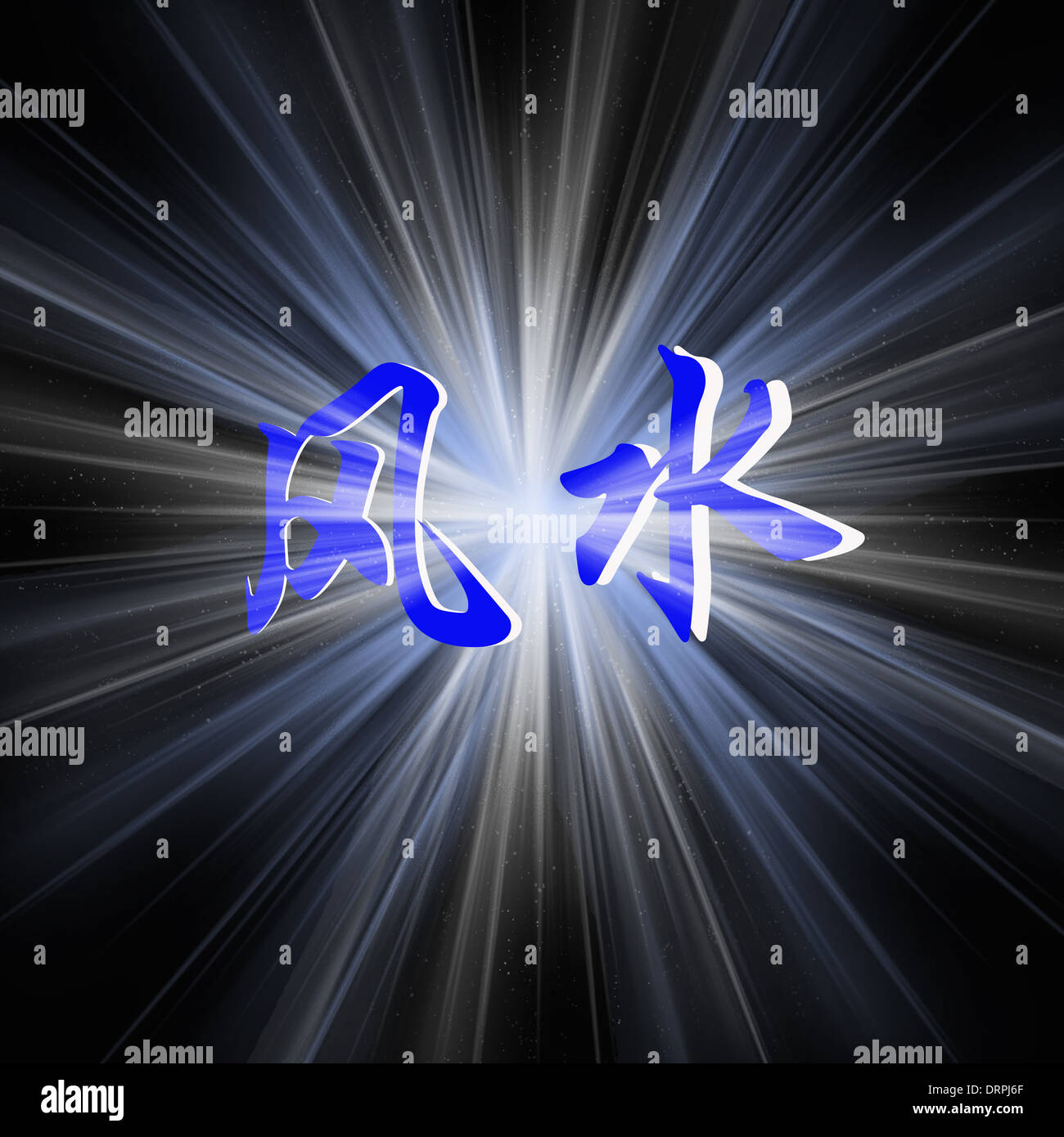 Chinese characters of FENG SHUI Stock Photo - Alamy