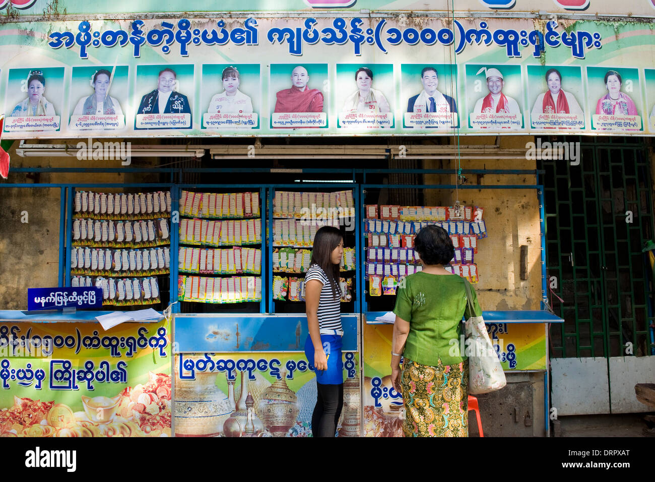 Myanmar, Yangon, lottery Stock Photo - Alamy