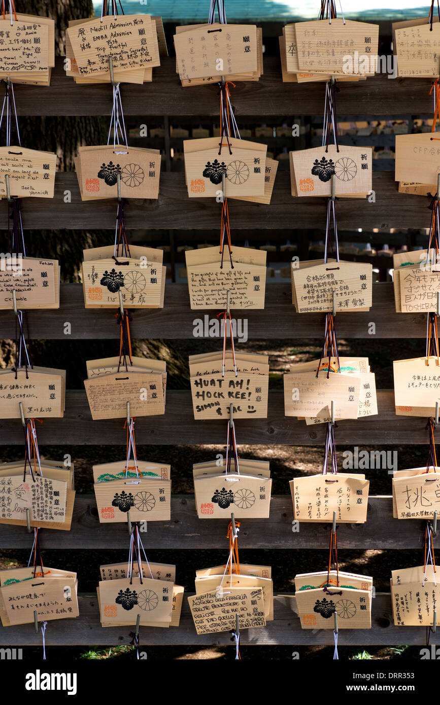 Ema, votive tablets, Meiji Shrine, Tokyo, Japan Stock Photo - Alamy