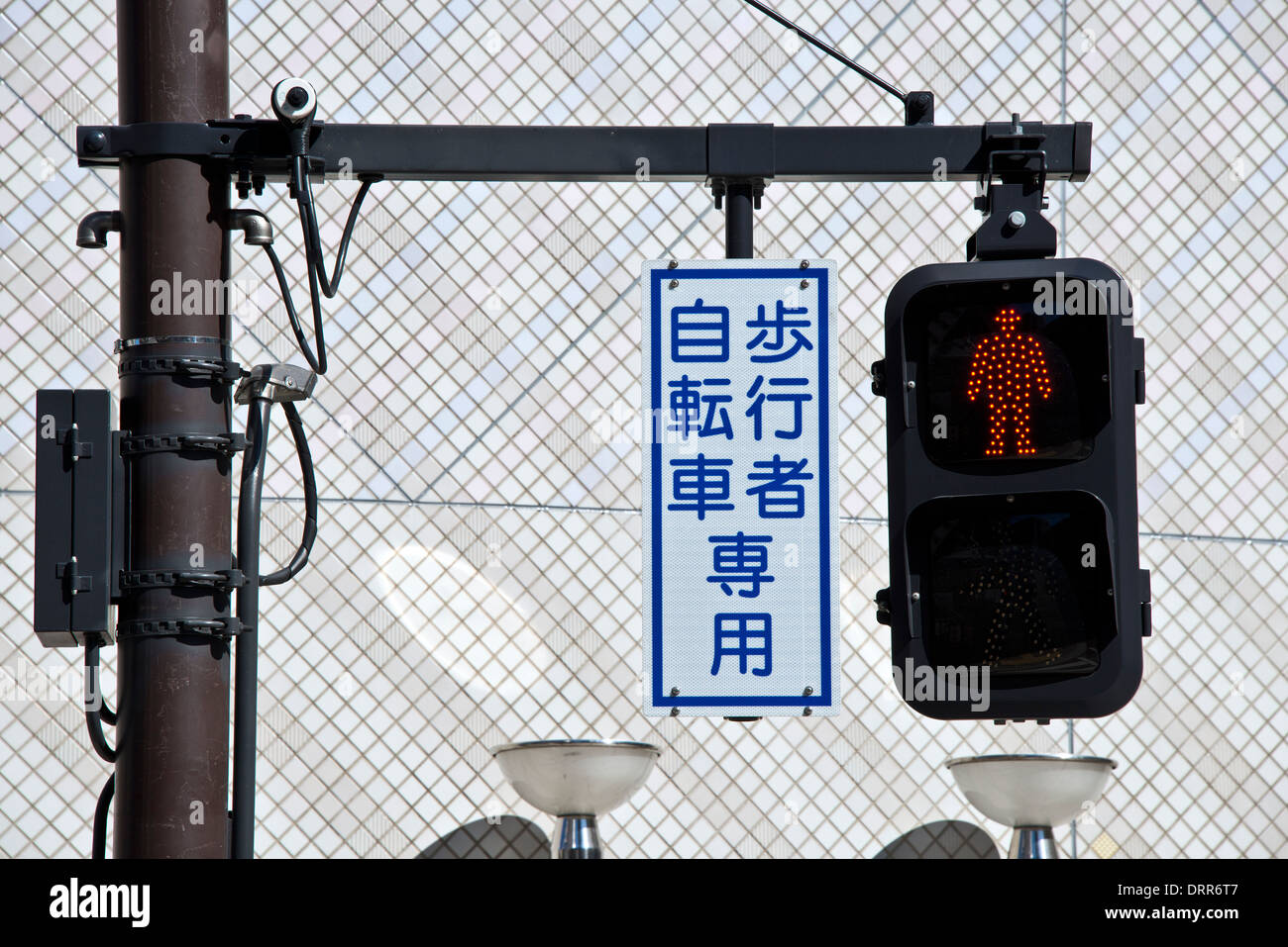 Stop Sign Japan Stock Photos & Stop Sign Japan Stock Images - Alamy